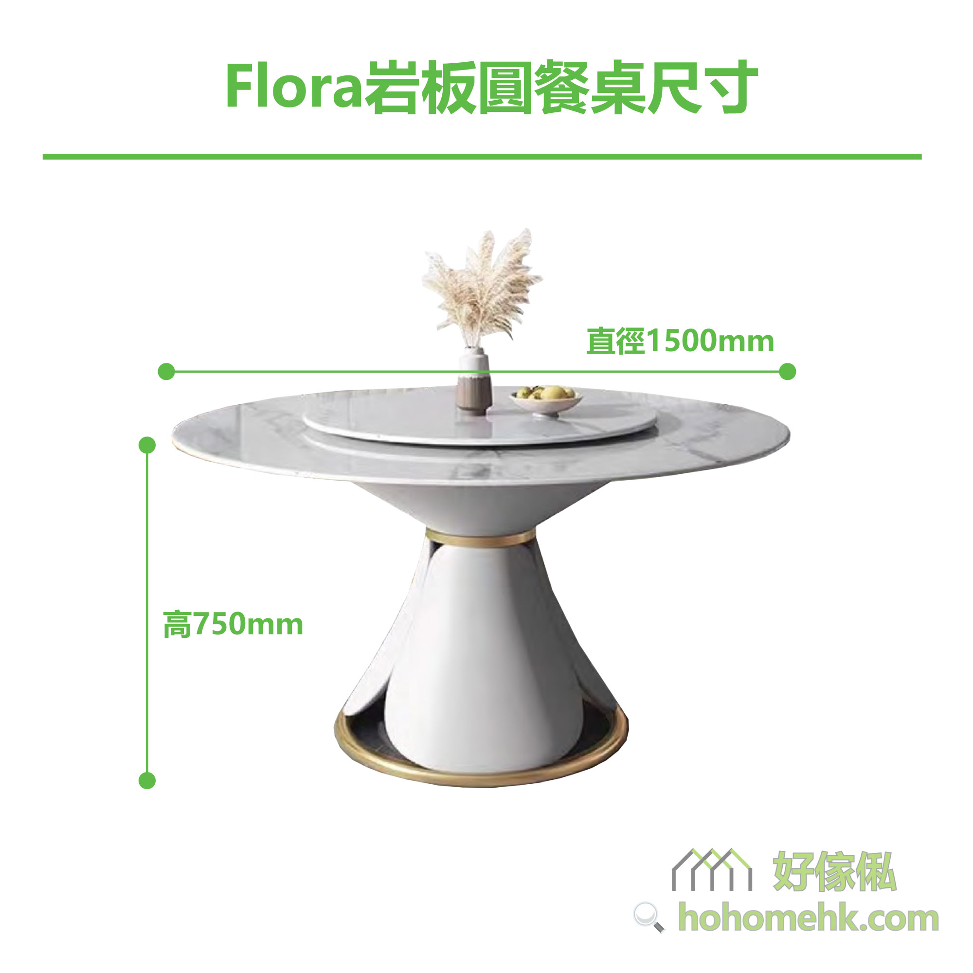 Flora Rock Table (Round table with plate Lotus table #803) — 好傢俬 HoHomeHK