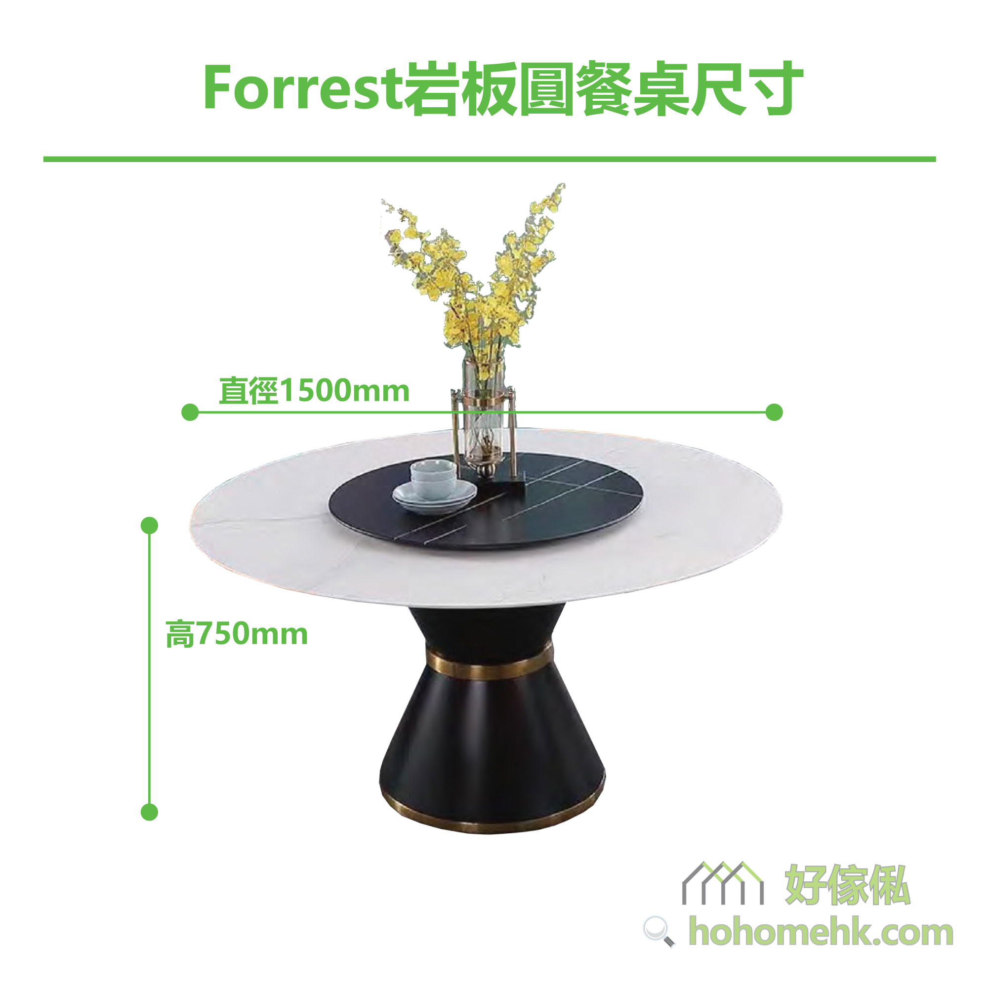 Forrest Round Table (Round table with plate #805) — 好傢俬 HoHomeHK