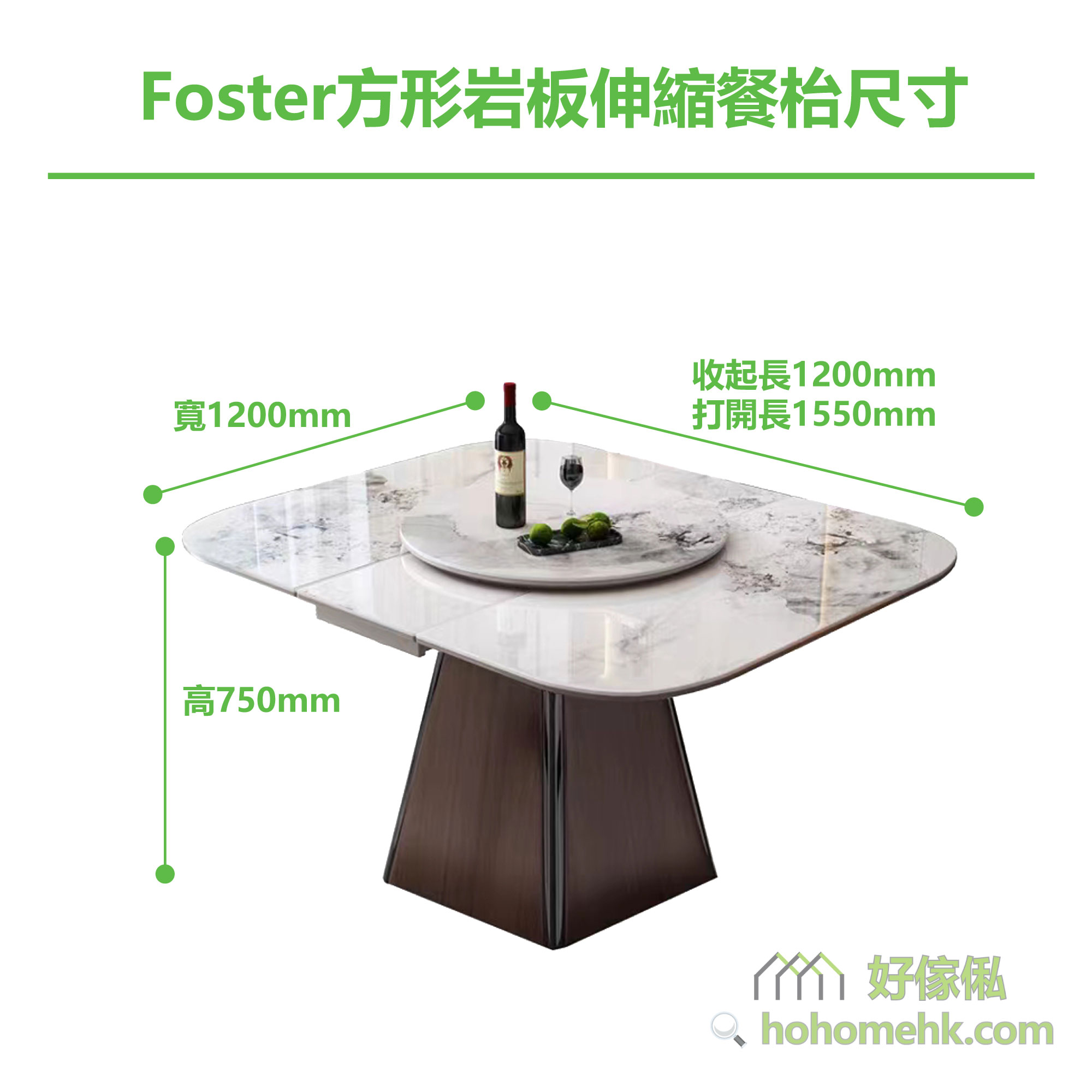 Foster Square retractable table (Type J04 rising in the middle) — 好傢俬 ...