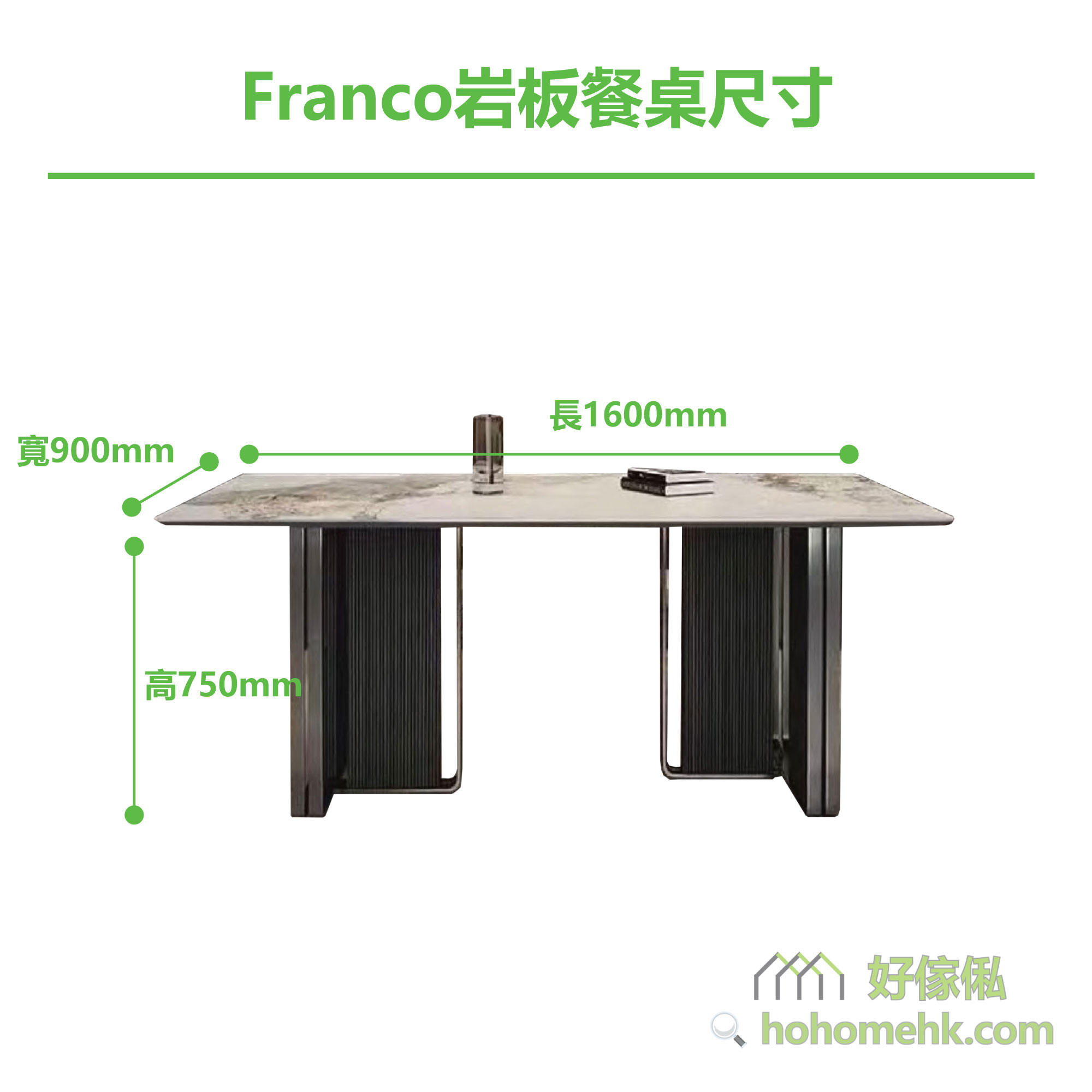 Franco Rock Table (Square foot #831) — 好傢俬 HoHomeHK