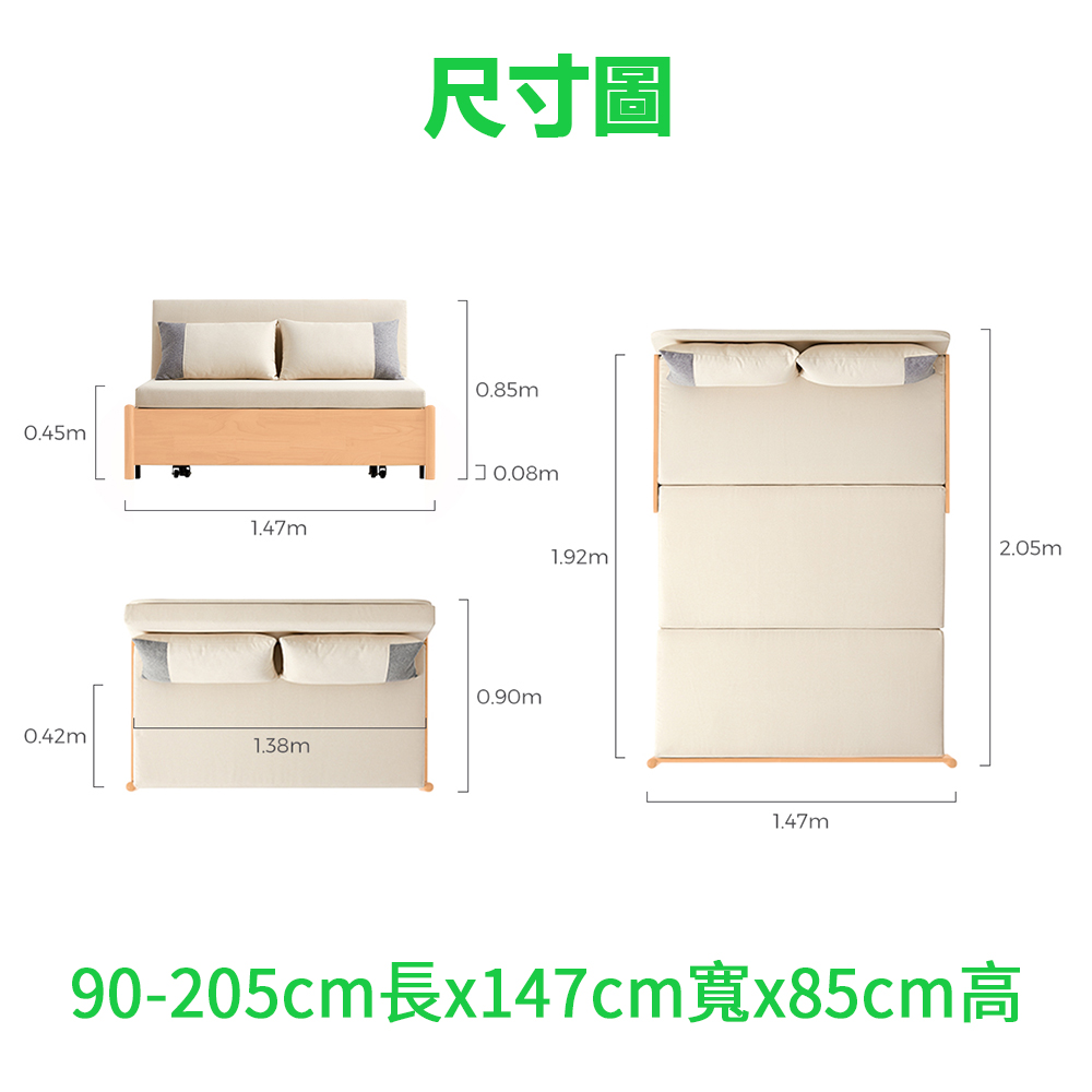 Kaylee solid wood telescopic comb bed — 好傢俬 HoHomeHK